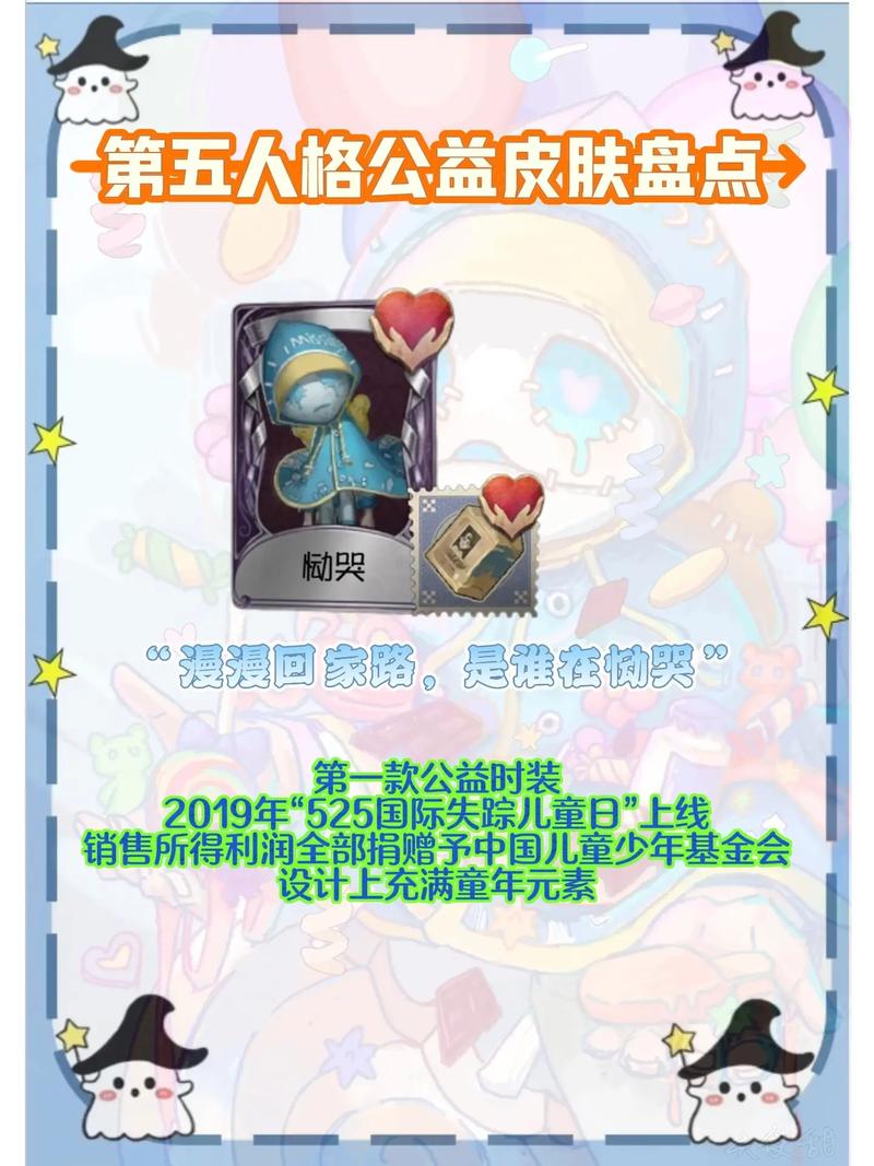 公益史蒂夫5.0至尊截图