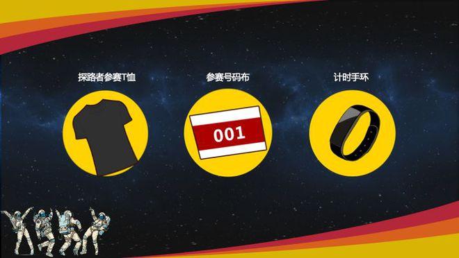 火星支付平台怎么样图标
