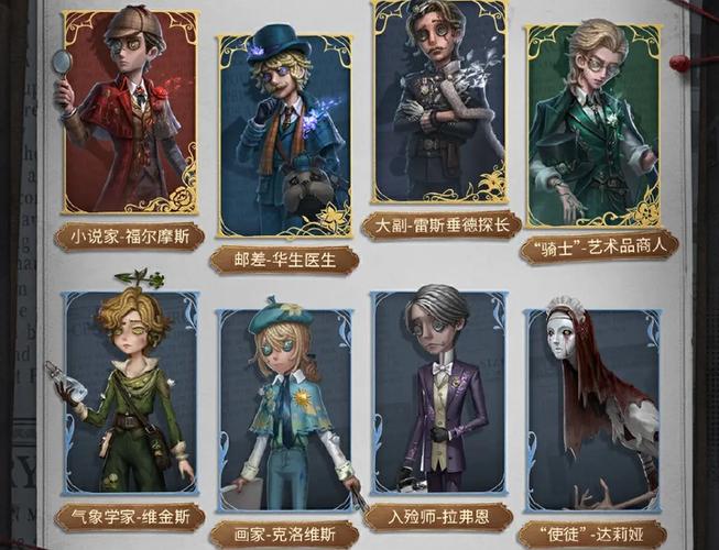 第五人格版本互通吗图标