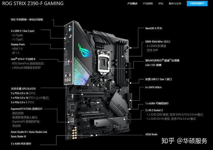 华硕z390e主板图解图标