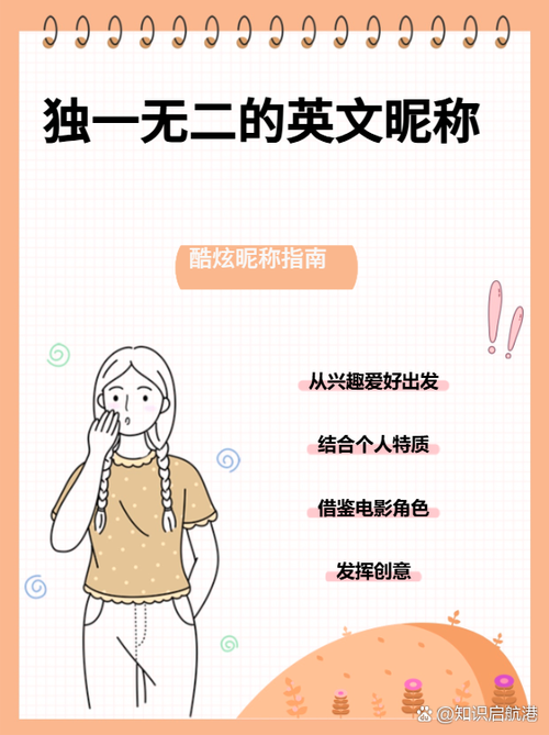 网瘾少女是什么性格截图