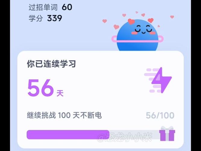 百词斩怎么重复背单词截图