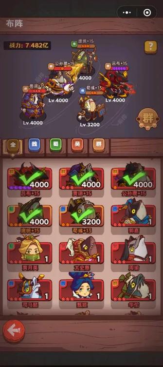 咸鱼之王游戏(内置菜单)截图