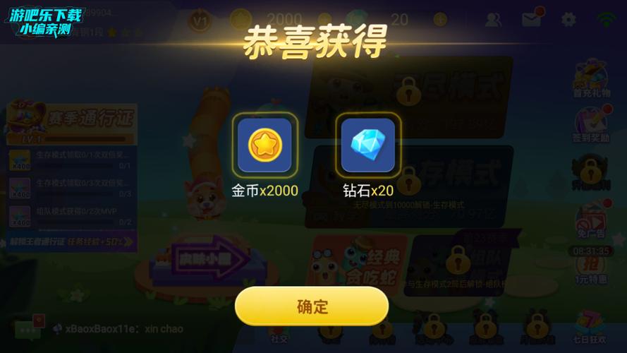 贪吃蛇在线红包图标