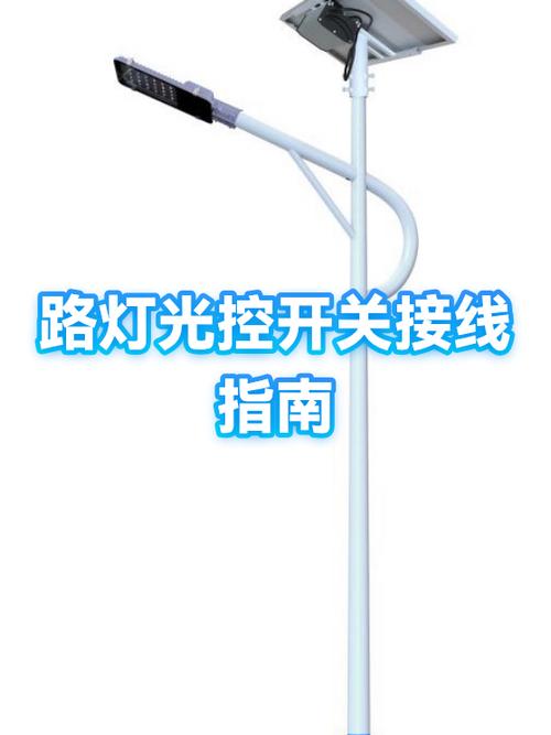 灯和开关怎么接线图标