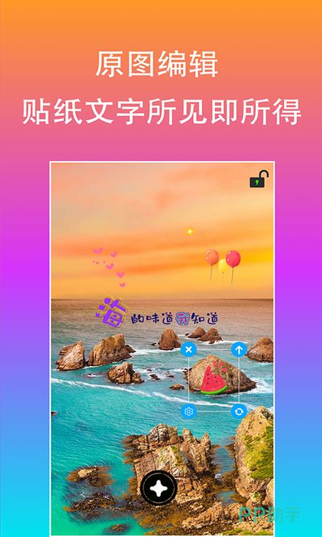 修改文字的软件图标