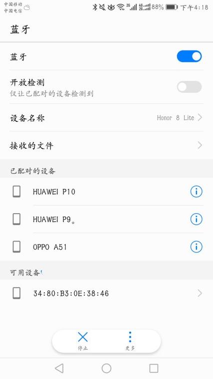 三星连接蓝牙自动断开图标