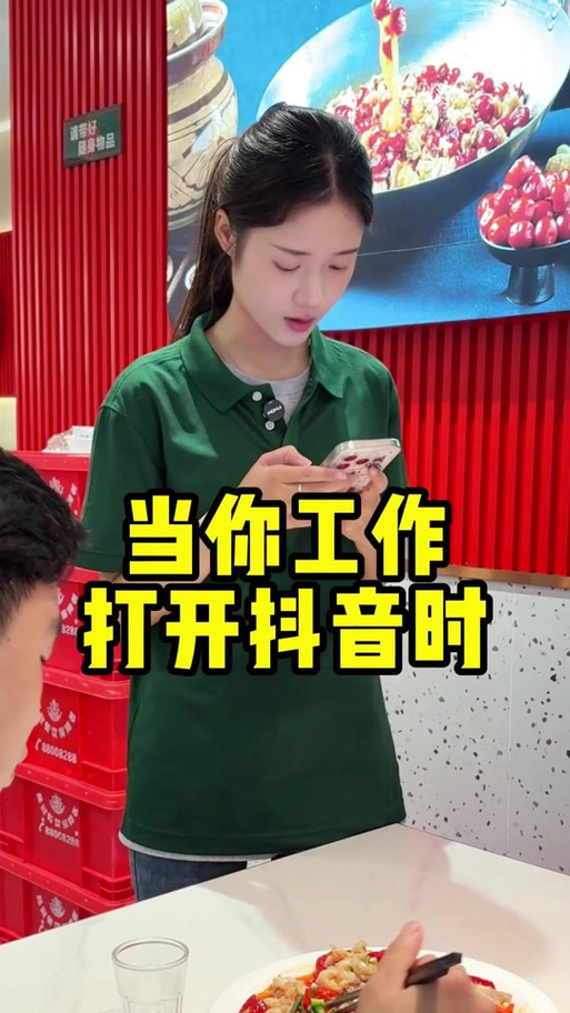 抖音睡着了也会一直开着图标