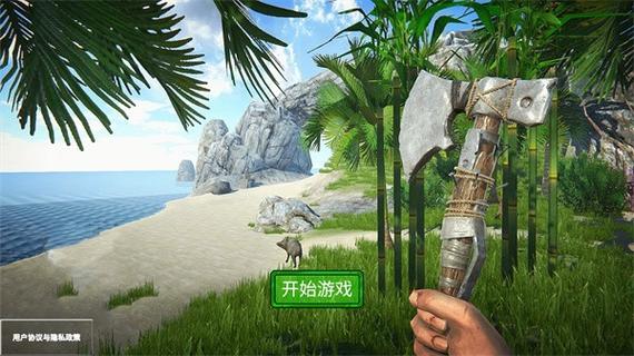 荒岛生存模拟3d免费版截图