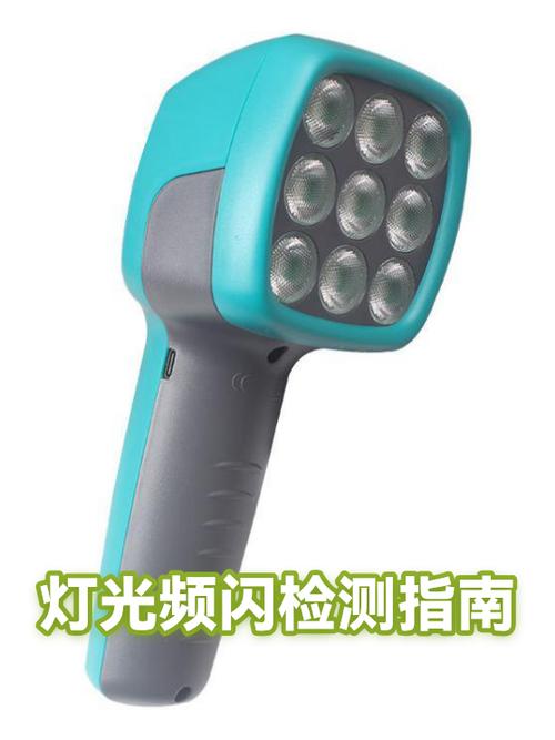 视频灯光频闪怎么消除图标