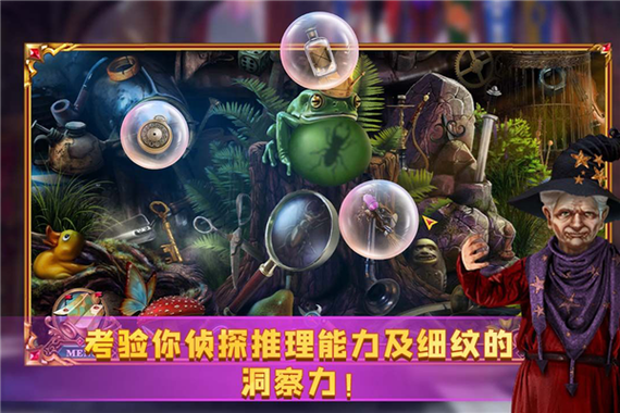密室逃脱24末日危机下载旧版截图