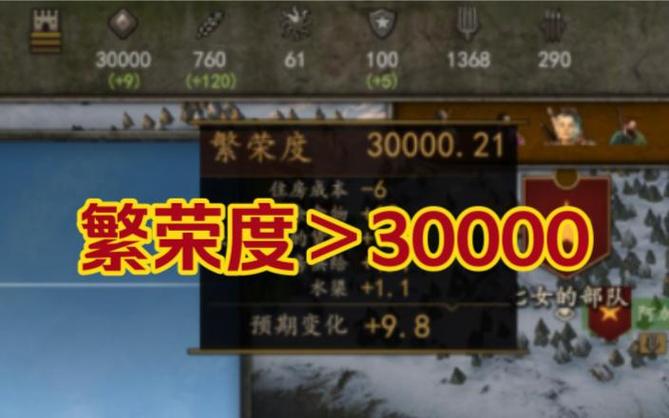 骑砍1战团城堡有没有繁荣度图标