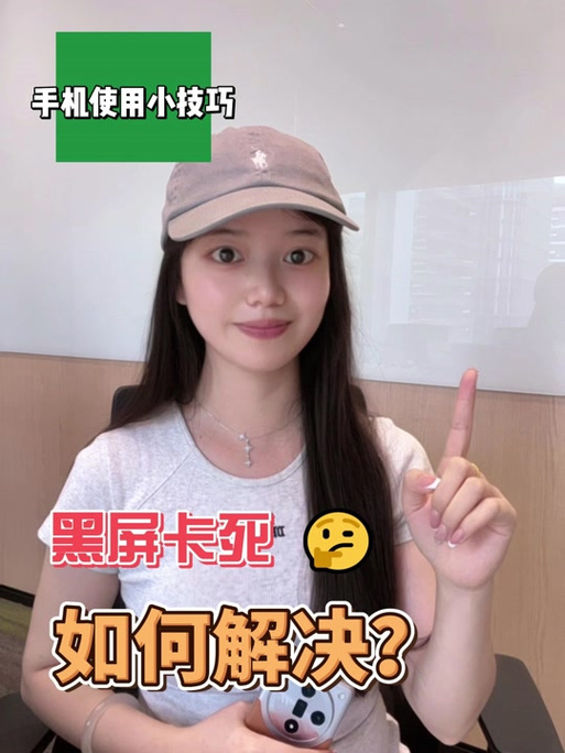 opporeno黑屏的解决方法