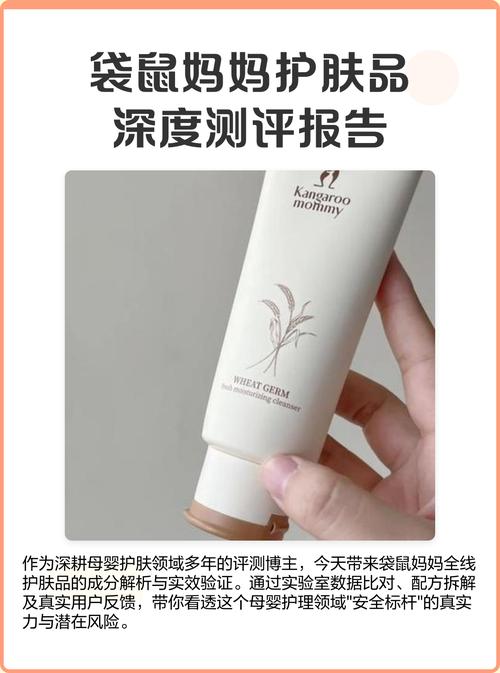 袋鼠妈妈从广州发的是正品吗?
