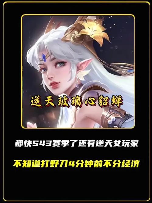 王者4分钟前打野吃线分经济吗图标