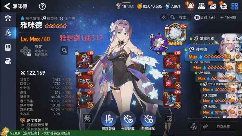 第七史诗STOVE官网