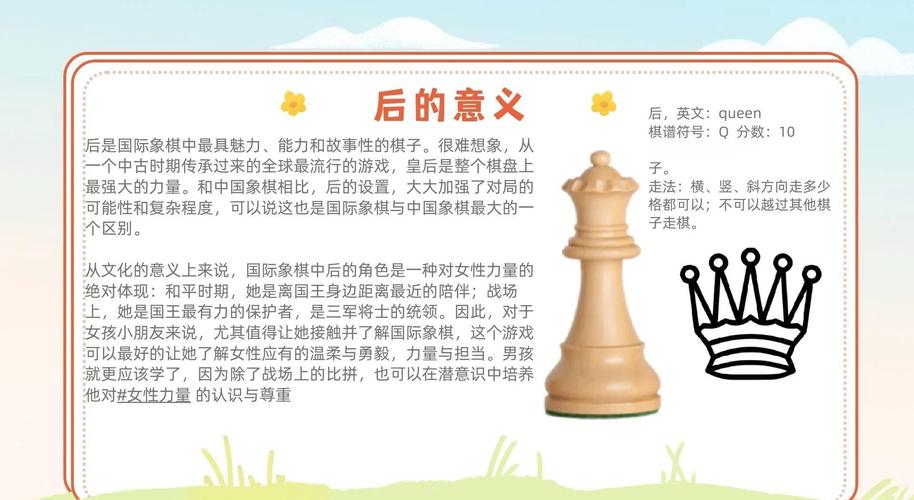 皇后驾到如何破解图标