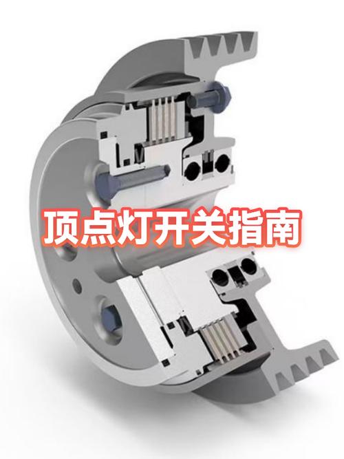 灯开关怎么确定开还是关截图