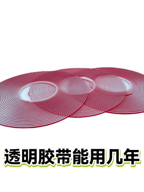 胶带保质期多长时间图标