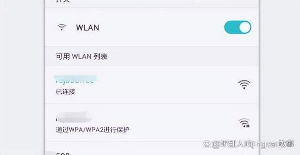 华为手机wlan直连无法关闭吗