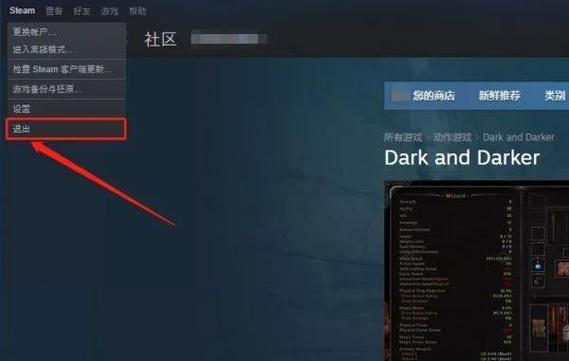 pubg更新太慢怎么办图标