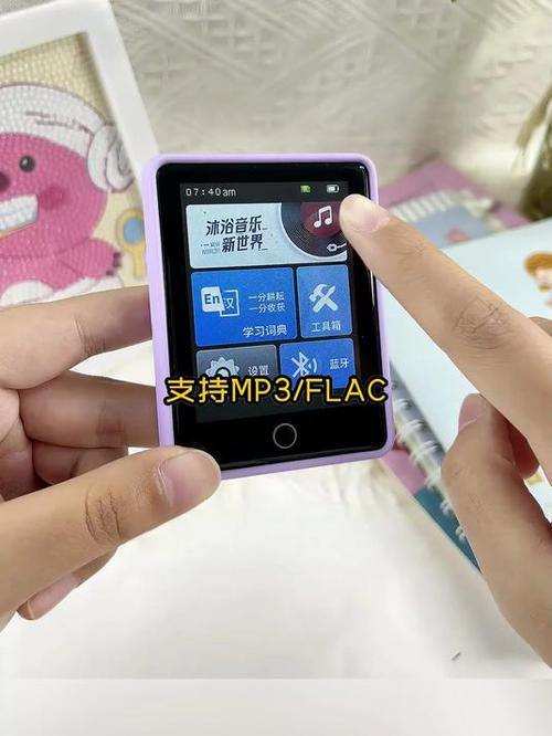 mp3 在线播放器图标