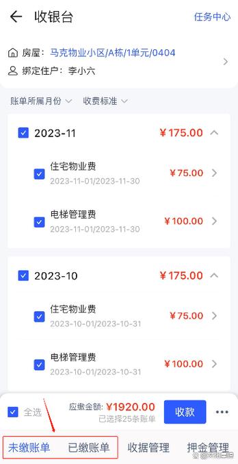 欠电话费不交会有什么后果图标