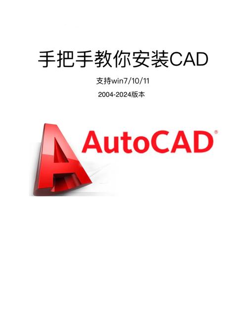 autocad2014免费版图标