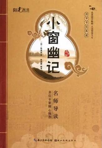 窗原文阅读图标