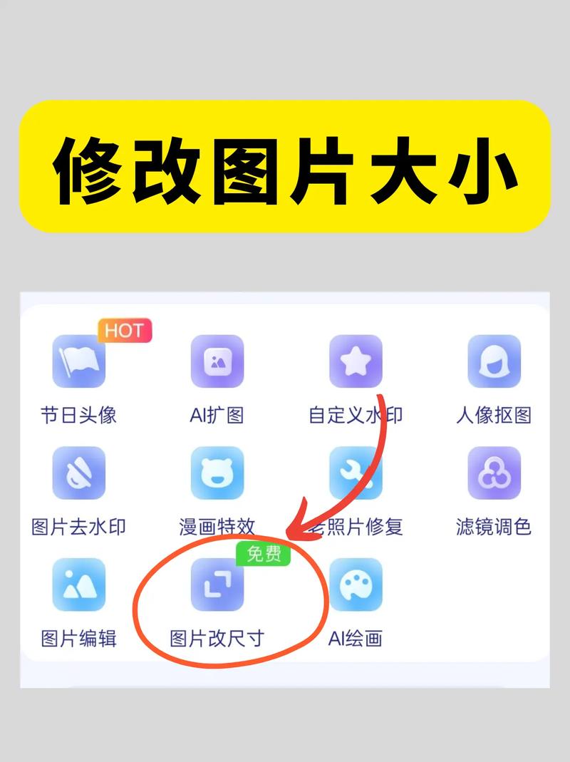 手机上怎么改照片大小500k截图