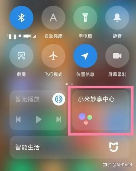 小米平板如何投屏到电视图标