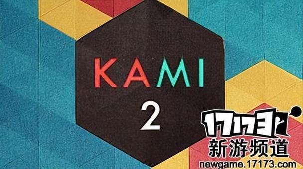 类似kami的游戏图标