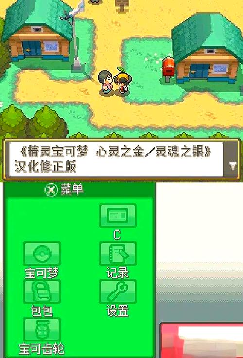 心金精灵推荐