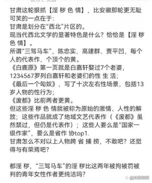 废都删除描写摘抄大全图标