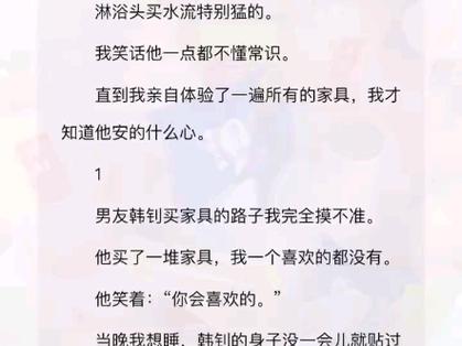 老福特lofter小说官网下载截图