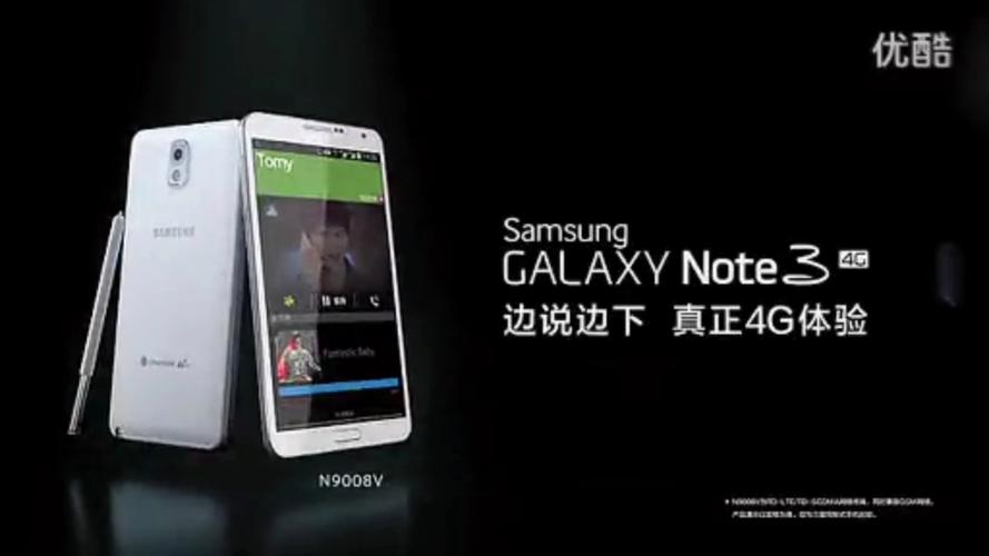 三星note3广告