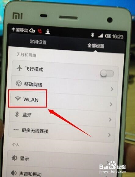 小米4lte版本可以连WiFi吗