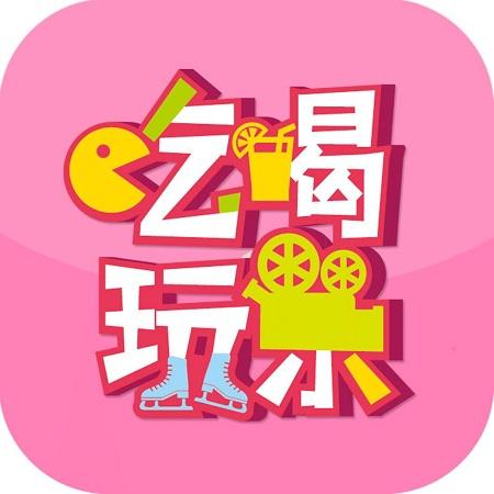 吃喝玩乐返佣金平台图标