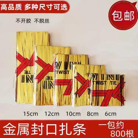 扎带属于什么材料