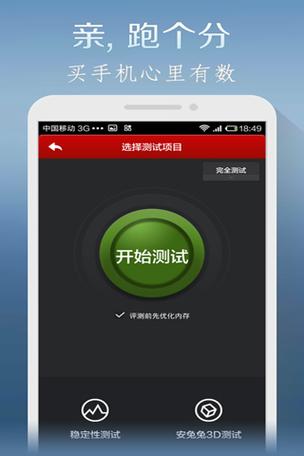 产品测评app图标
