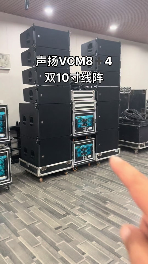 电脑声卡和功放音响可以一起用吗截图