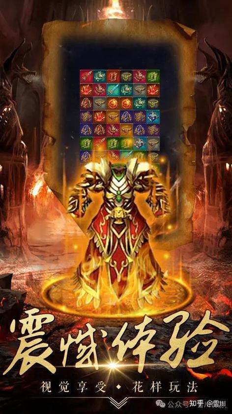 传奇世界手游私sf平台图标
