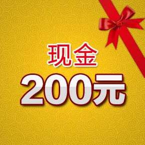 现金礼包图片图标