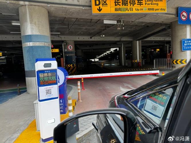 首都机场停车场长期停车游戏截图