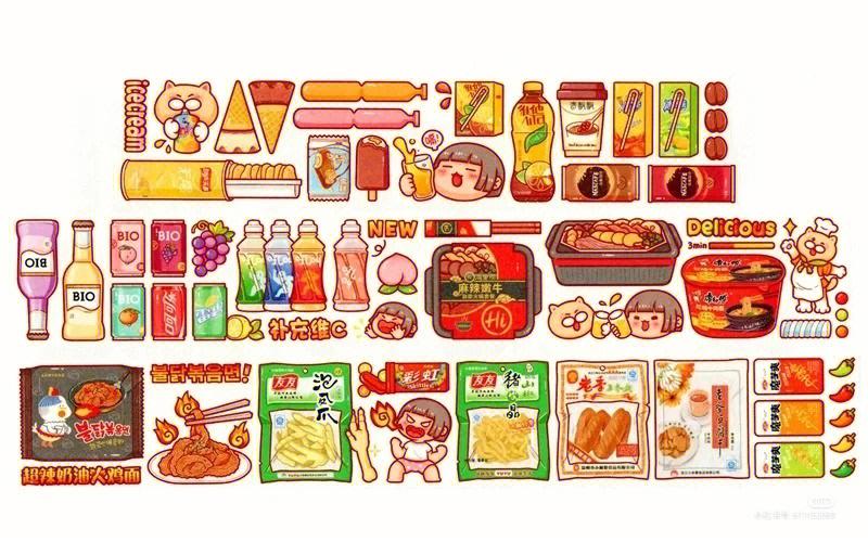 小麻薯电子手帐素材图标