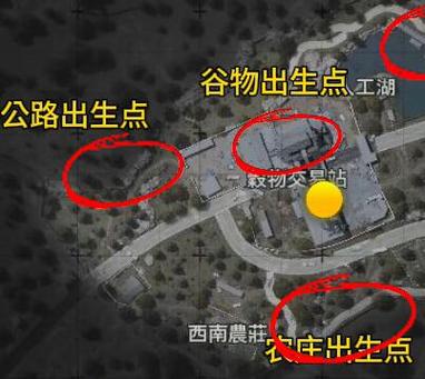 暗区突围标记物资清除图标