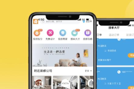 趣接单抢单神器图标
