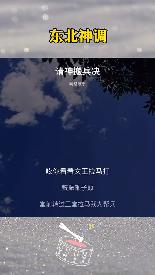 帮兵决 完整版视频图标