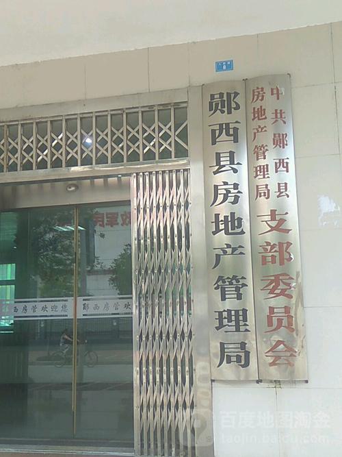 十堰房管局24小时人工服务图标