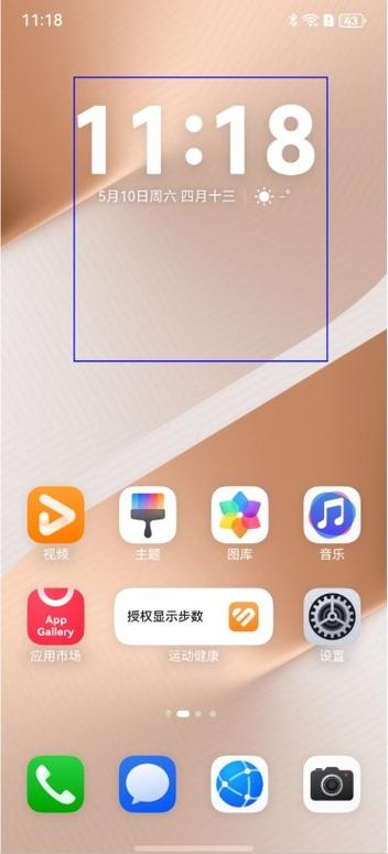 华为手指关节录屏图标